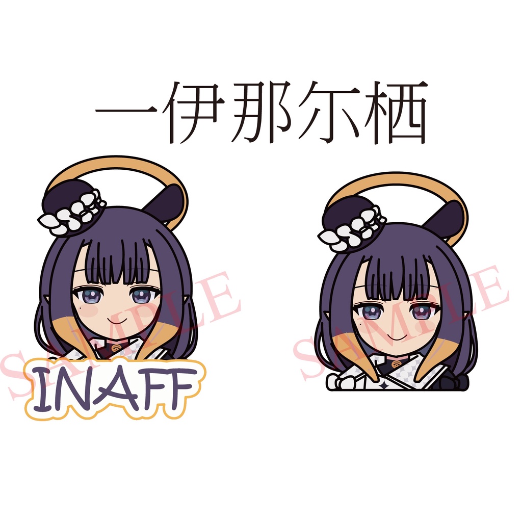 INAFF的價格推薦 - 2025年6月 | 比價比個夠BigGo