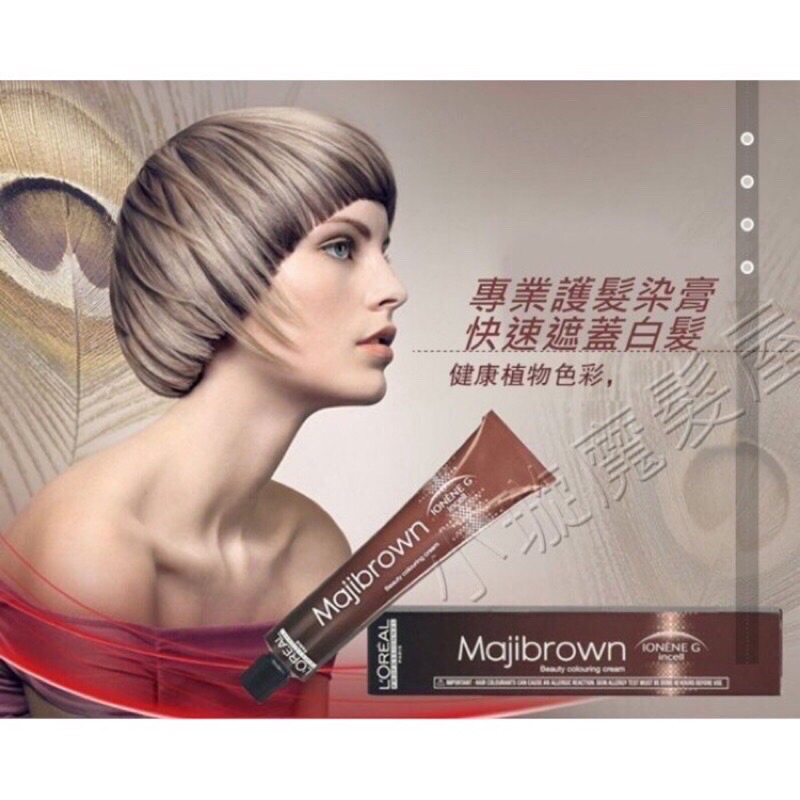 matrix染膏的價格推薦 - 2025年7月 | 比價比個夠BigGo