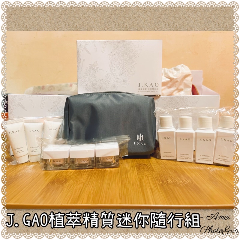 Jgao隨行組的價格推薦 - 2022年11月| 比價比個夠BigGo