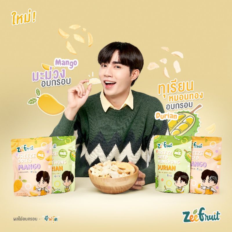 zeefruit的價格推薦 - 2025年1月| 比價比個夠BigGo