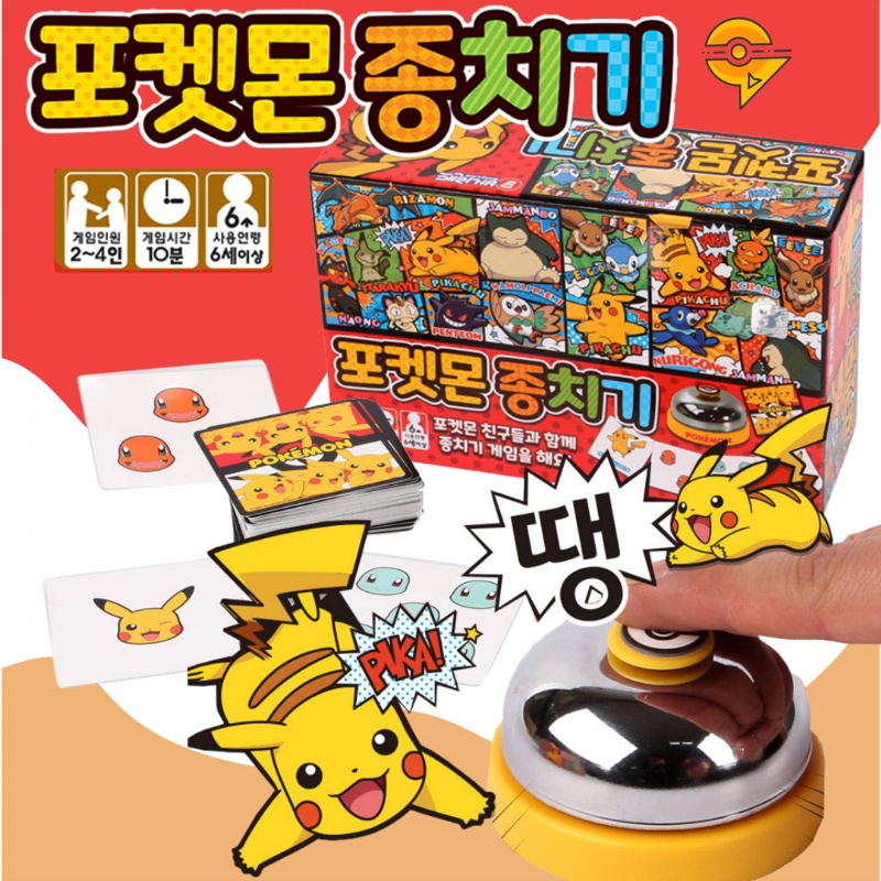 Pokemon寶可夢 桌遊優惠推薦－2023年3月｜蝦皮購物台灣