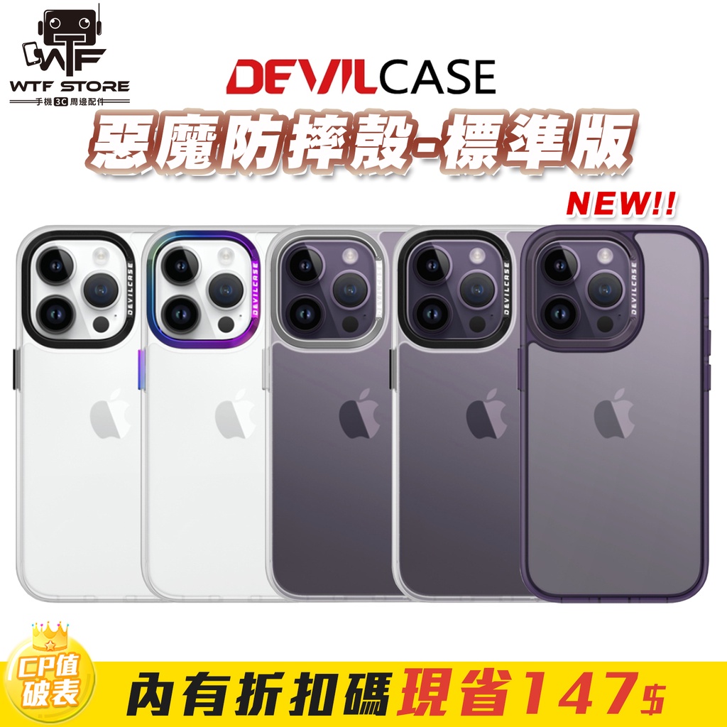 惡魔盾磁吸的價格推薦 - 2023年5月| 比價比個夠BigGo