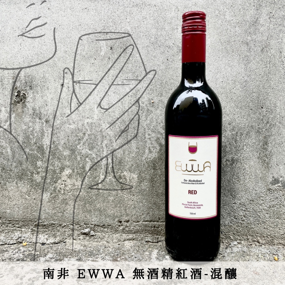 樂和諧｜南非 EWWA 吟瓦 無酒精紅酒 混釀葡萄 脫醇酒 無酒精紅葡萄飲 無酒精紅酒風味飲 750ml | 蝦皮購物