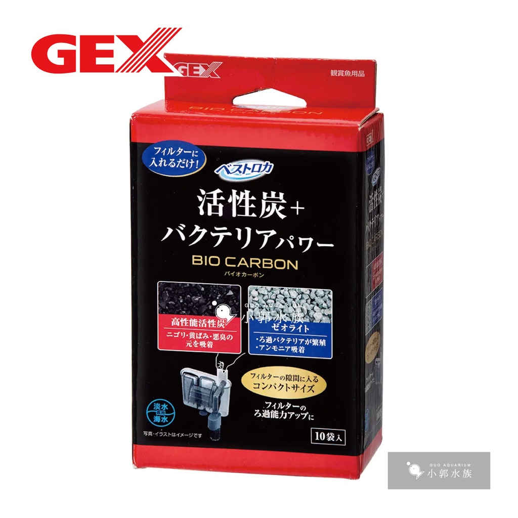 GEX-五味【高性能沸石的價格推薦 - 2025年2月 | 比價比個夠BigGo