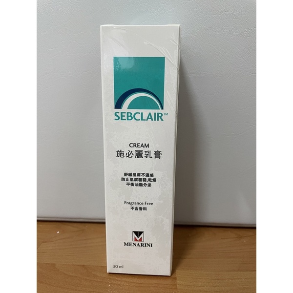 全新 現貨 施必麗乳膏 美納里尼 sebclair cream 30ml | 蝦皮購物