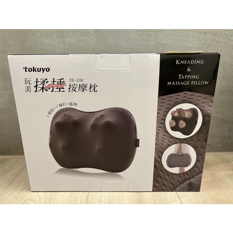 tokuyo 【捶打+熱敷揉捏】玩美揉捶按摩枕 TH-536 | 蝦皮購物