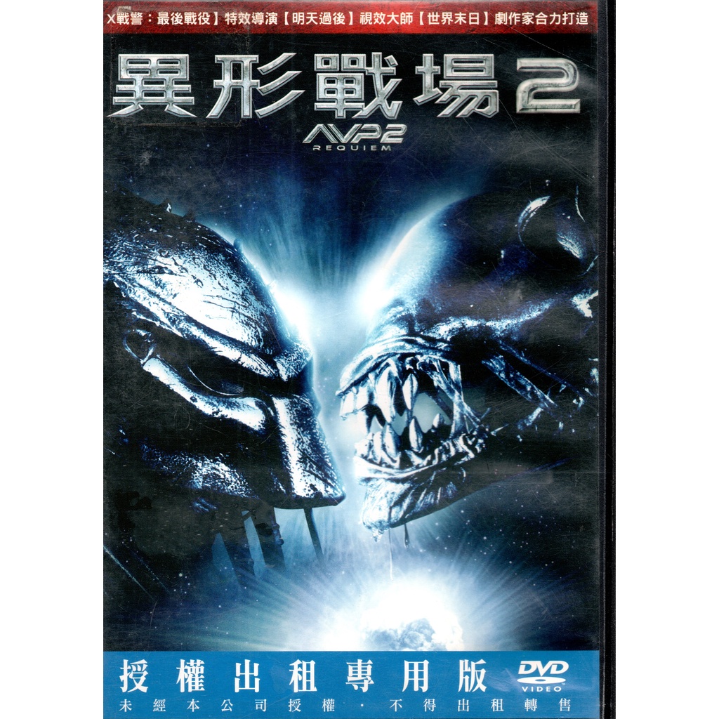 Antman 4 劇情構思流出 | LIHKG 討論區