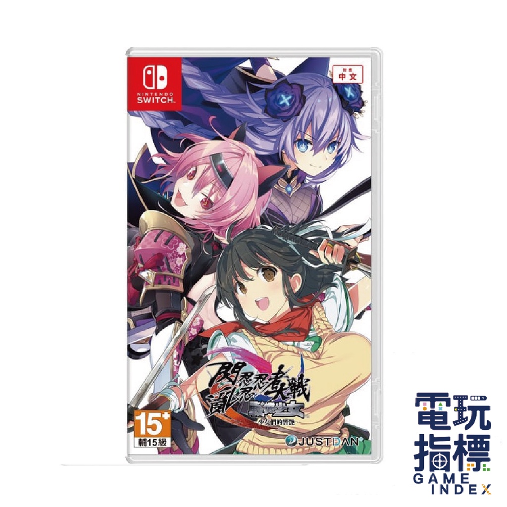 【電玩指標】十倍蝦幣 Ns Switch 閃亂忍忍忍者大戰戰機少女 中文版 閃亂 戰機少女 忍者 蝦皮購物
