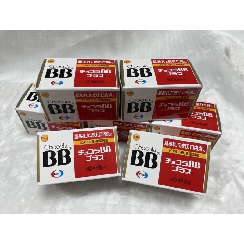 Chocola BB Plus 250錠的價格推薦 - 2023年7月| 比價比個夠BigGo