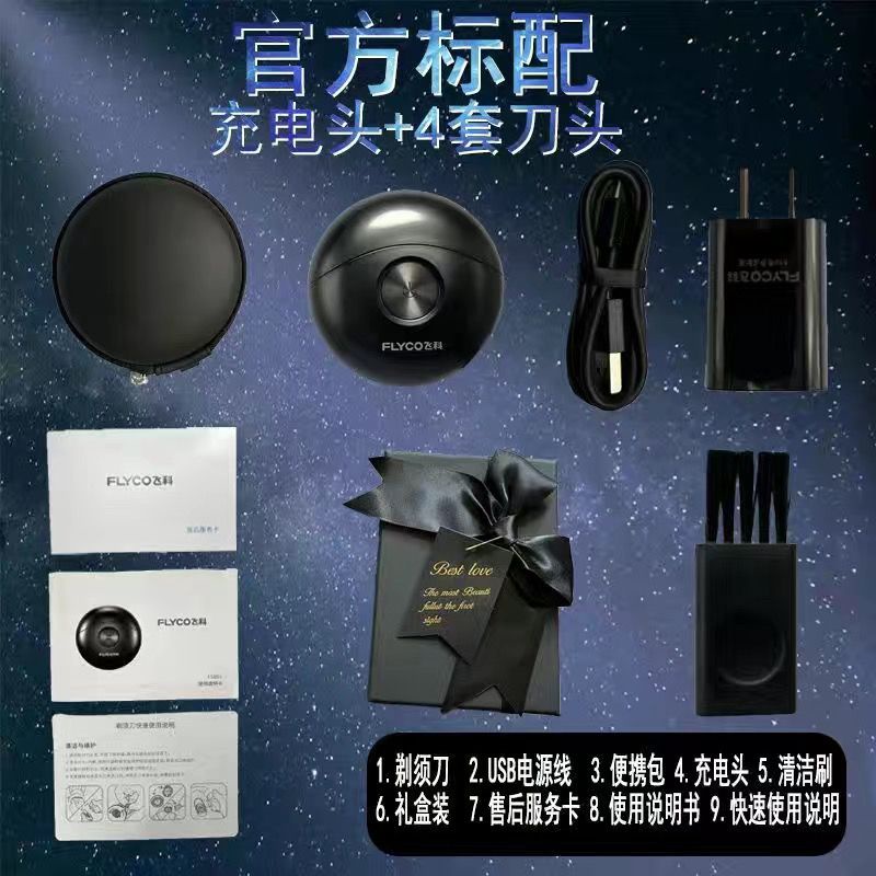 Fs891的價格推薦 - 2024年2月| 比價比個夠BigGo