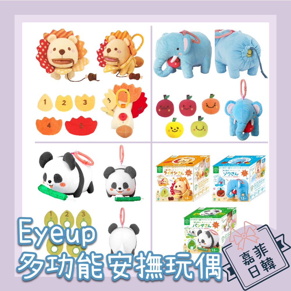 EyeUp優惠推薦－2023年2月｜蝦皮購物台灣