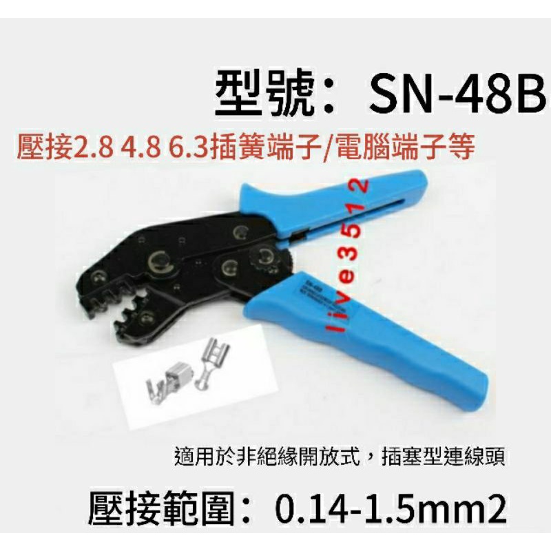 Sn48b的價格推薦 - 2022年12月| 比價比個夠BigGo