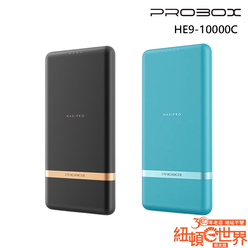 HE9的價格推薦 - 2023年1月| 比價比個夠BigGo