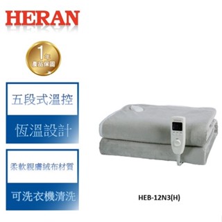 HERAN 禾聯, 官方線上商城 | 蝦皮購物