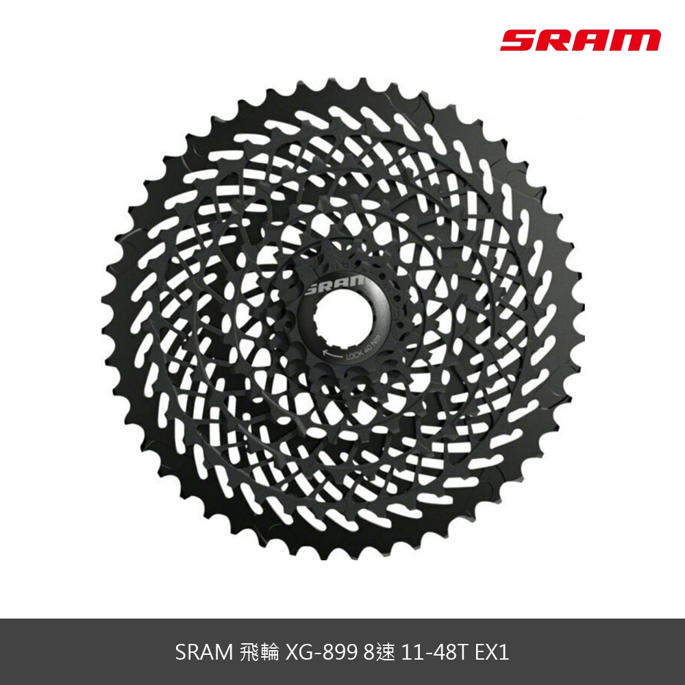 【SRAM】飛輪 XG-899 8速 11-48T EX1 | 蝦皮購物