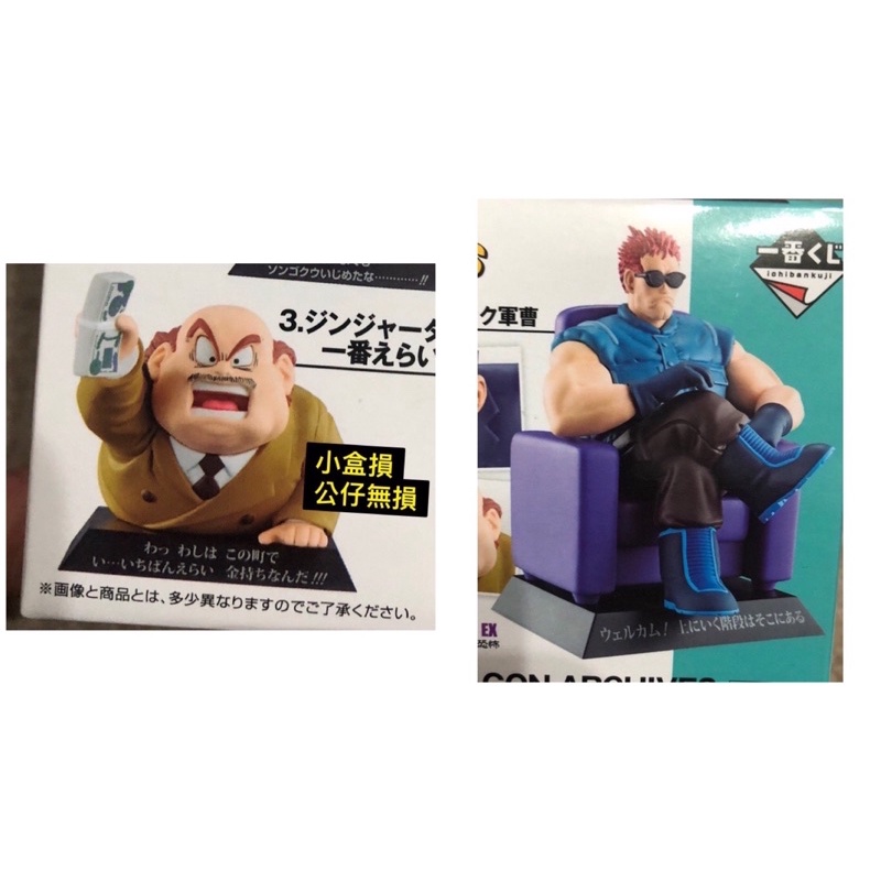 Dofini公仔 盒玩 一番賞 雜貨店, 線上商店 | 蝦皮購物