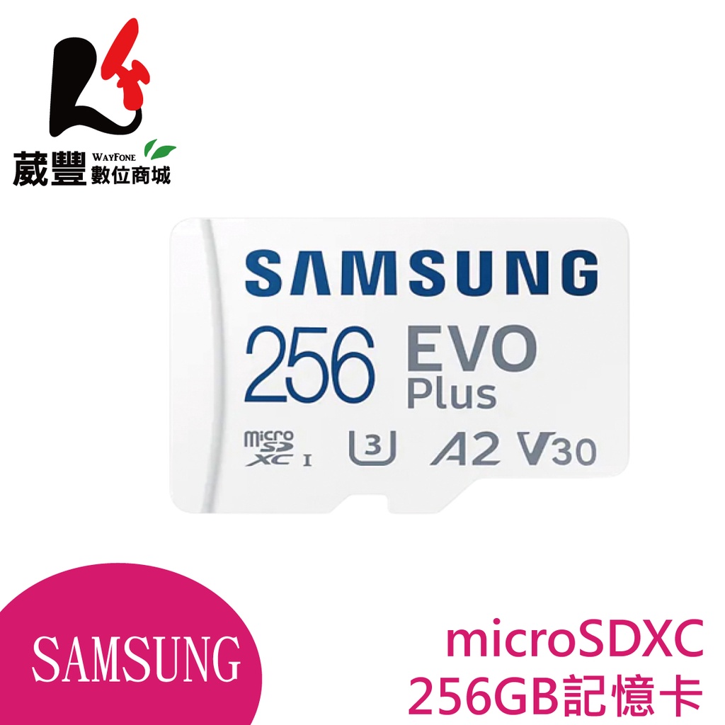 SAMSUNG 三星 128GB EVO Plus U3 microSDXC UHS-I 記憶卡 現貨 蝦皮直送