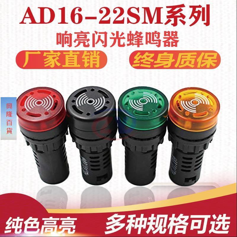 Ad16-16sm的價格推薦 - 2024年1月| 比價比個夠BigGo