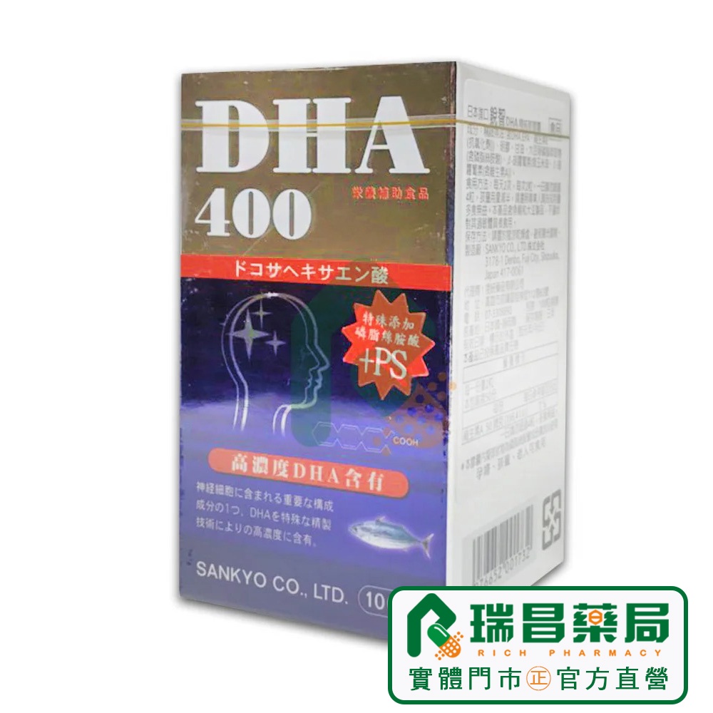 DHA-70 100粒的價格推薦 - 2023年1月| 比價比個夠BigGo