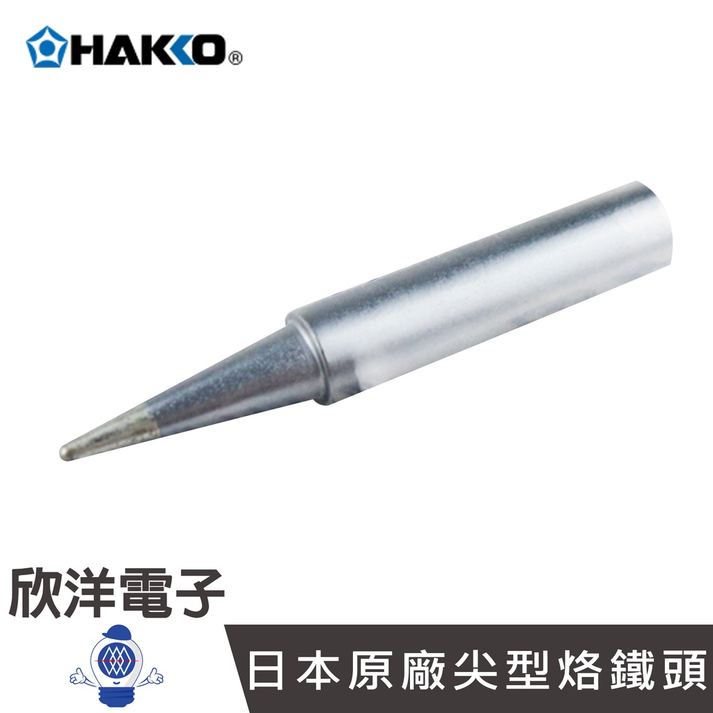 Hakko 900m-t-b的價格推薦 - 2023年8月| 比價比個夠BigGo