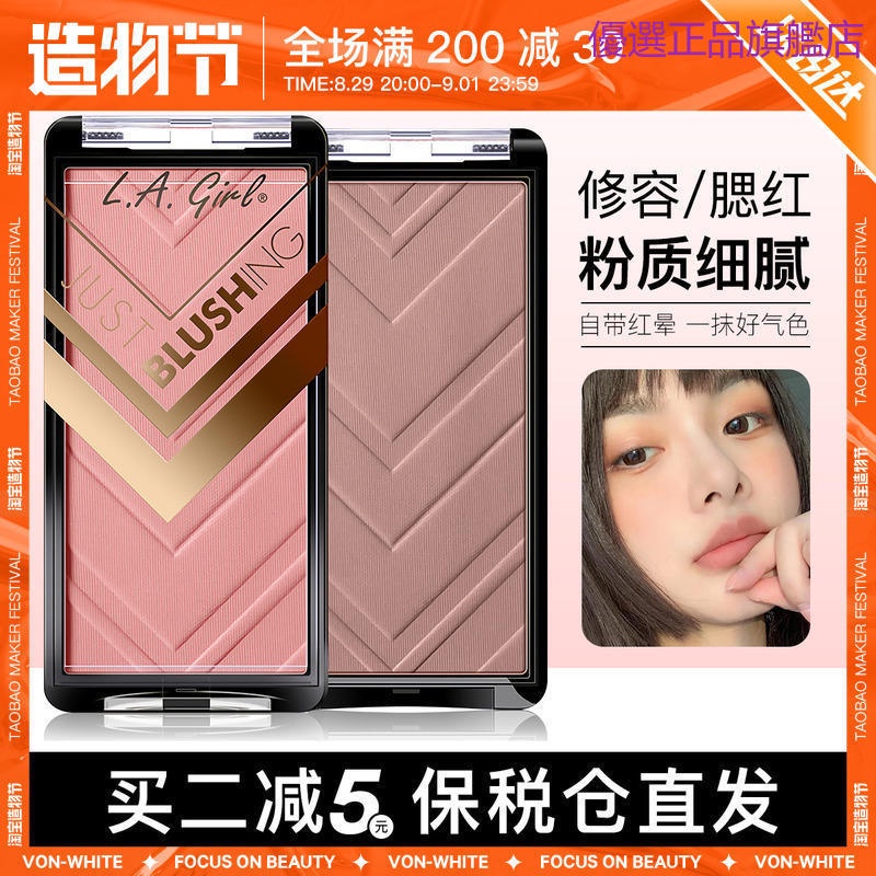 Lagirl代購的價格推薦 2024年8月 比價比個夠biggo