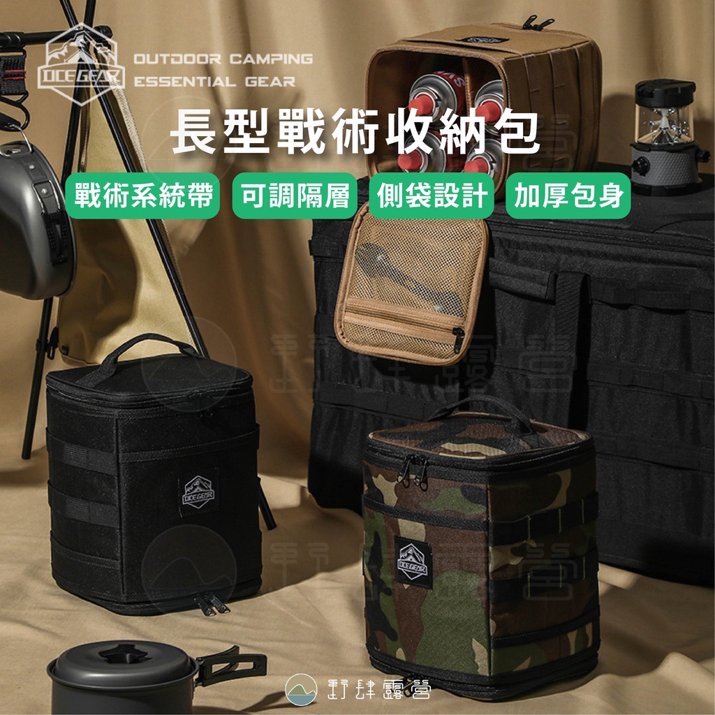 oce gear的價格推薦 - 2024年11月| 比價比個夠BigGo