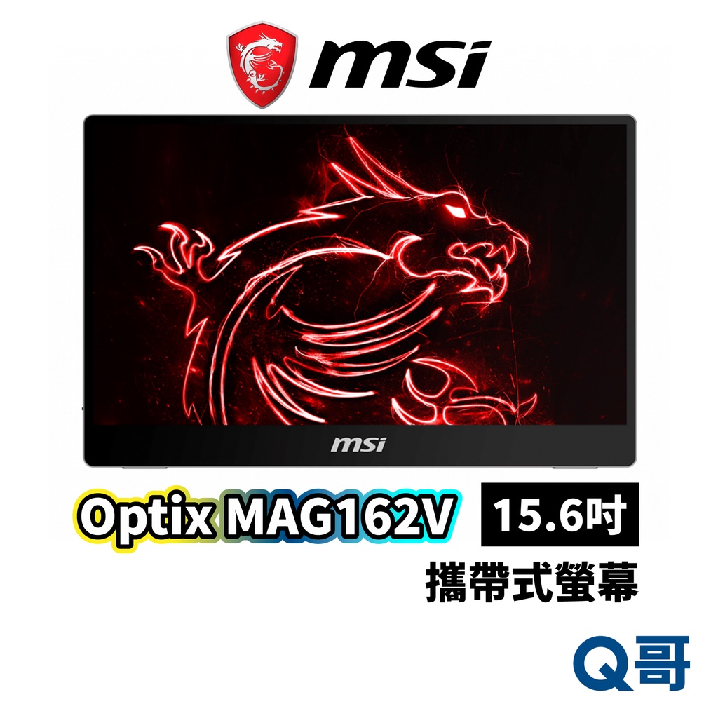 optix mag161v - 優惠推薦 - 2023年1月 | 蝦皮購物台灣