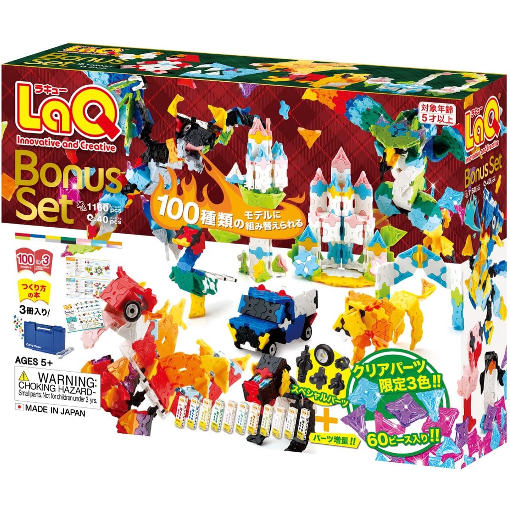 【LaQ】 2022限量隱藏版(1160pcs+40pcs) 日本製造立體3D拼接積木/益智玩具/台灣獨家代理 | 蝦皮購物