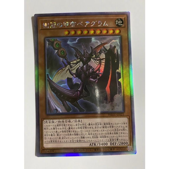 phhy-jp039的價格推薦 - 2025年10月 | 比價比個夠BigGo