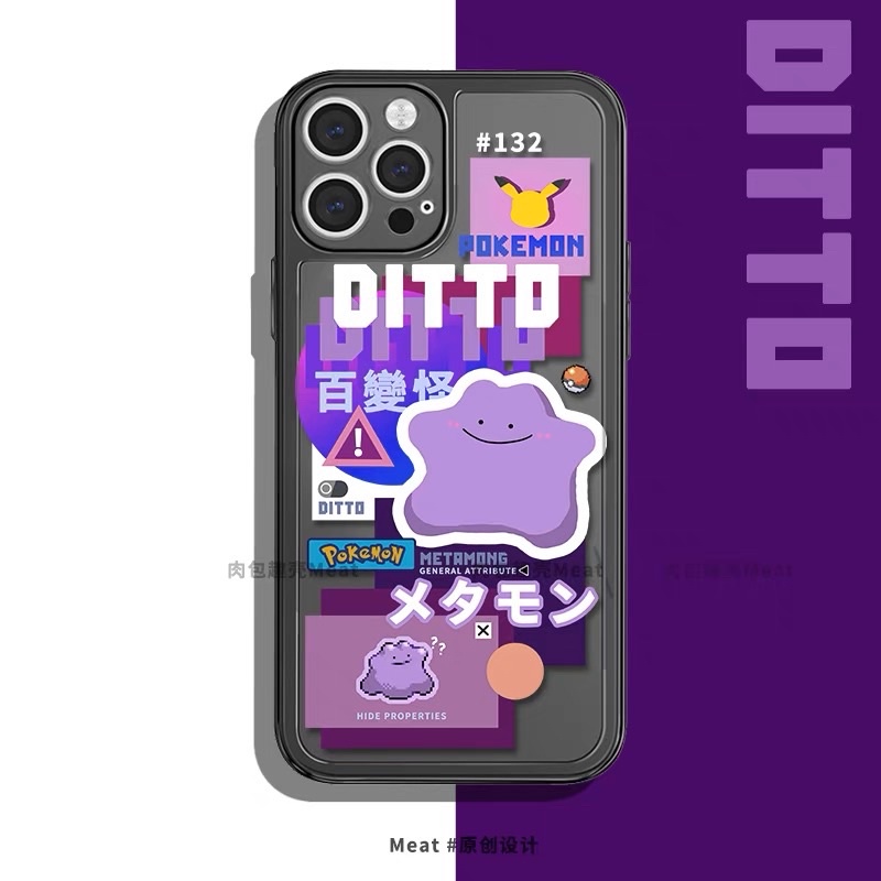 Ditto手機殼的價格推薦 - 2023年2月| 比價比個夠BigGo