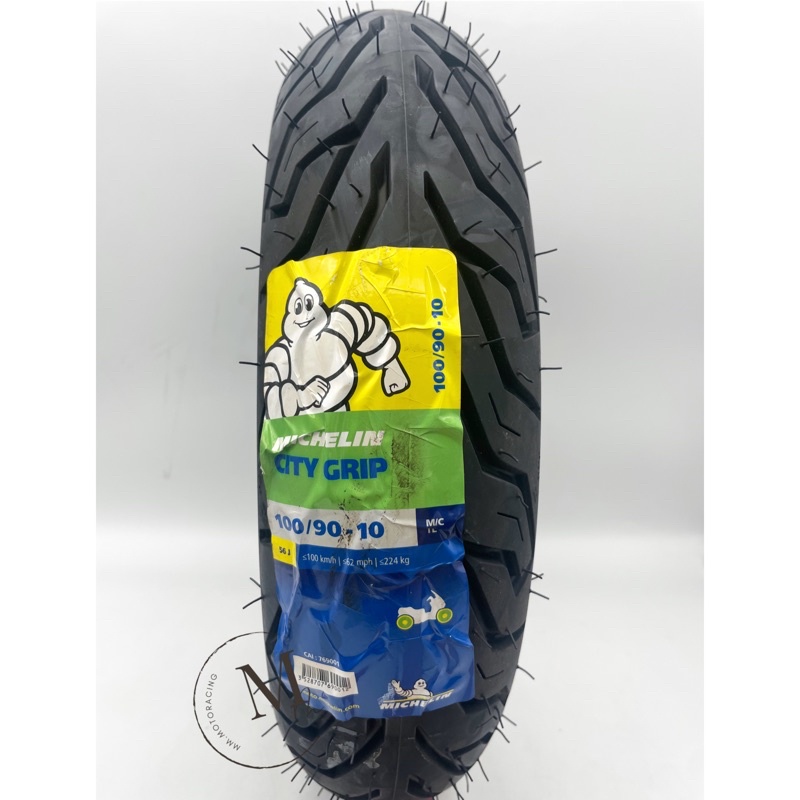 米其林 city grip 100 90 10的價格推薦 - 2025年5月 | 比價比個夠BigGo