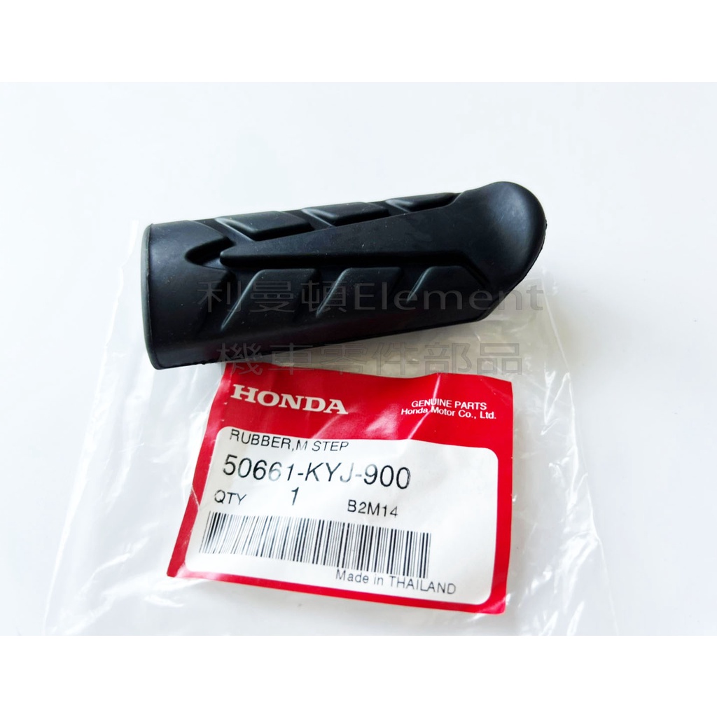 50661-KYJ-900的價格推薦 - 2025年10月 | 比價比個夠BigGo