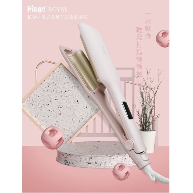 plngo的價格推薦 - 2025年6月 | 比價比個夠BigGo