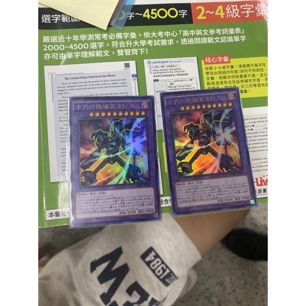 Rate-jp041的價格推薦 - 2024年4月| 比價比個夠BigGo