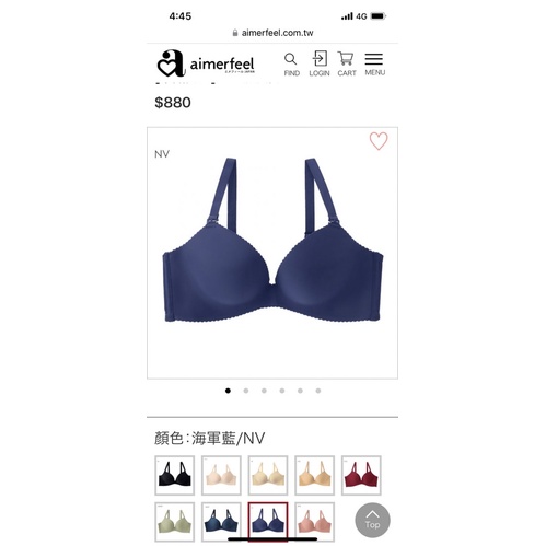 aimerfeel超盛托高集中內衣的價格推薦 - 2025年10月 | 比價比個夠BigGo