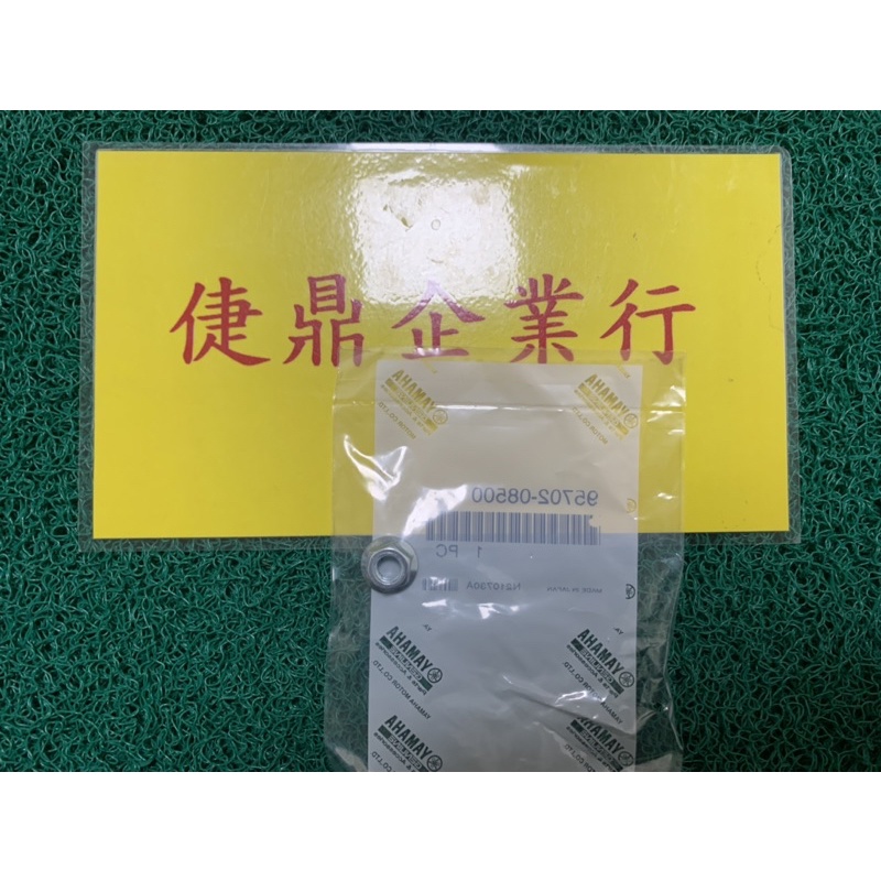 YAMAHA 原廠 新勁戰 AXIS 勁豪 BWSR RS NEO 排氣管螺帽 凸緣螺帽 料號：95702-08500 | 蝦皮購物