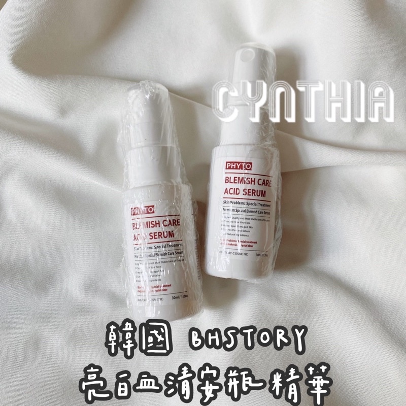 Bhstory的價格推薦 - 2023年6月| 比價比個夠BigGo