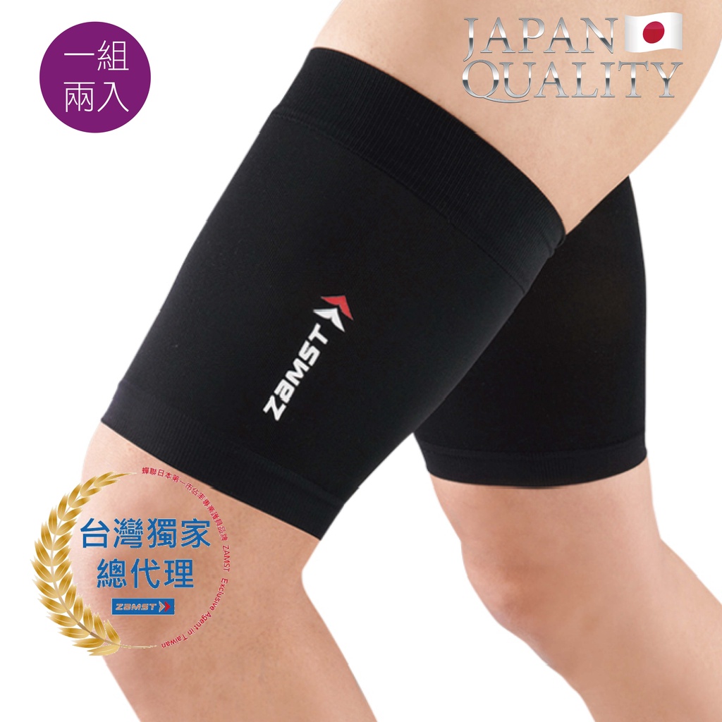 ZAMST TC-1的價格推薦 - 2025年9月 | 比價比個夠BigGo