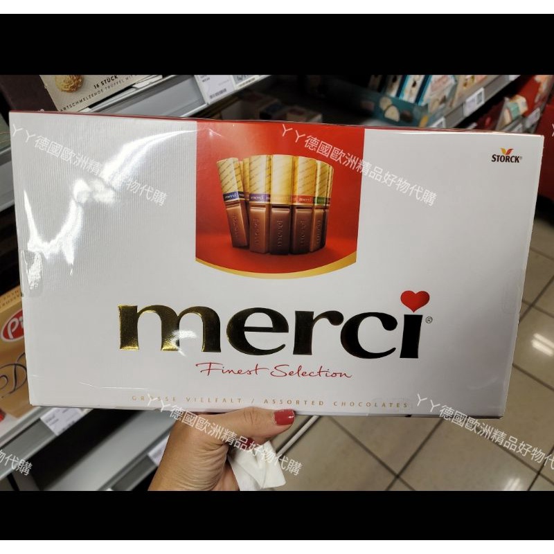 Merci巧克力的價格推薦 - 2023年1月| 比價比個夠BigGo