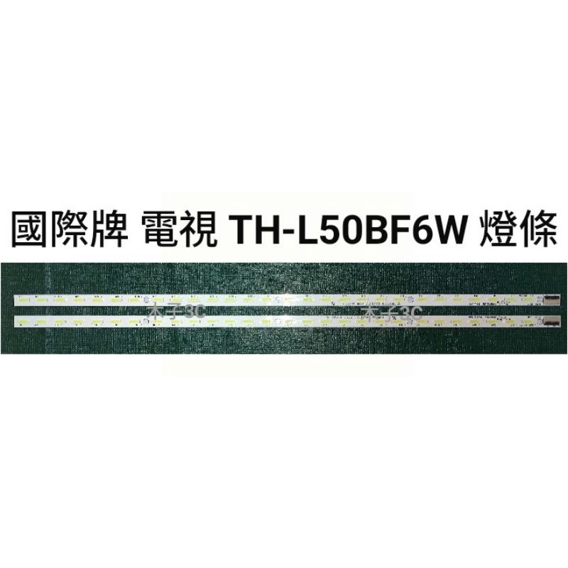 v500h1-ls5-tlem4燈條的價格推薦 - 2025年8月 | 比價比個夠BigGo