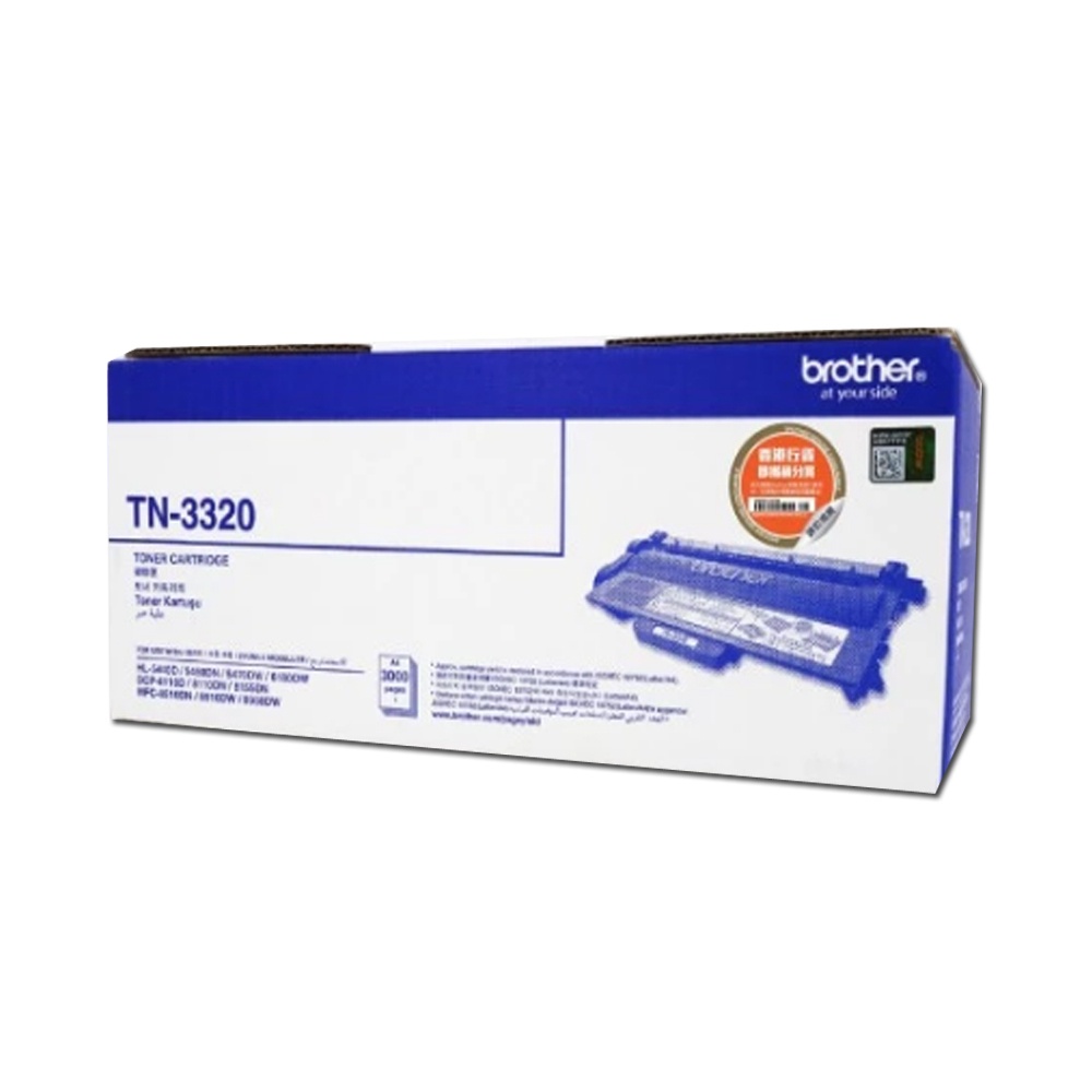 [超級碳粉]含稅 原廠 Brother TN3350 原廠碳粉匣 TN3320 TN3370 DR3355 感光鼓 | 蝦皮購物