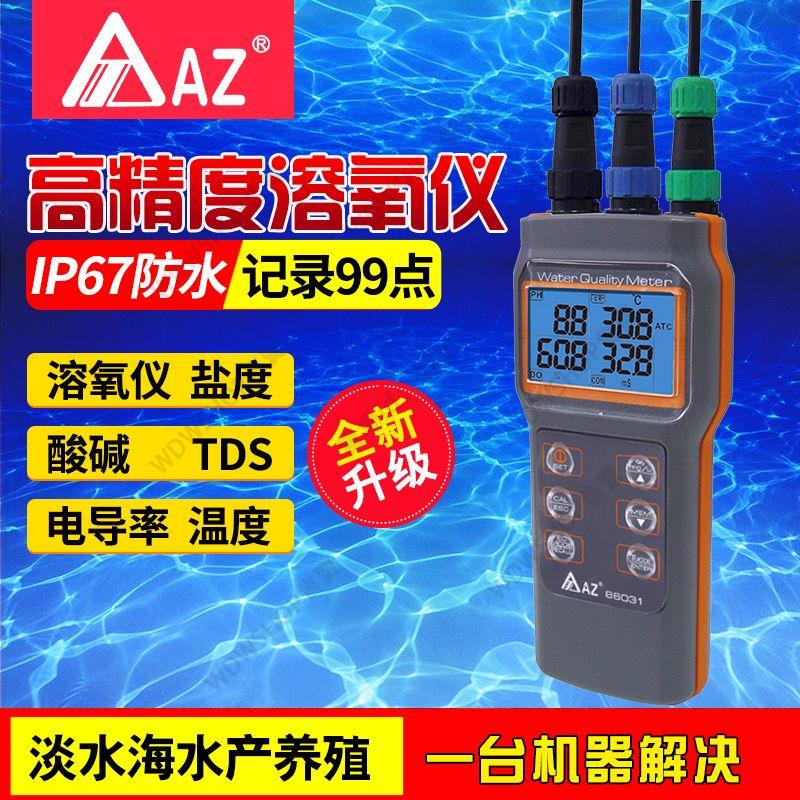 宅配免運費！含稅可開發票！AZ86031便攜式溶解氧電水質檢測儀PH酸度計溶氧儀計ph儀 | 蝦皮購物