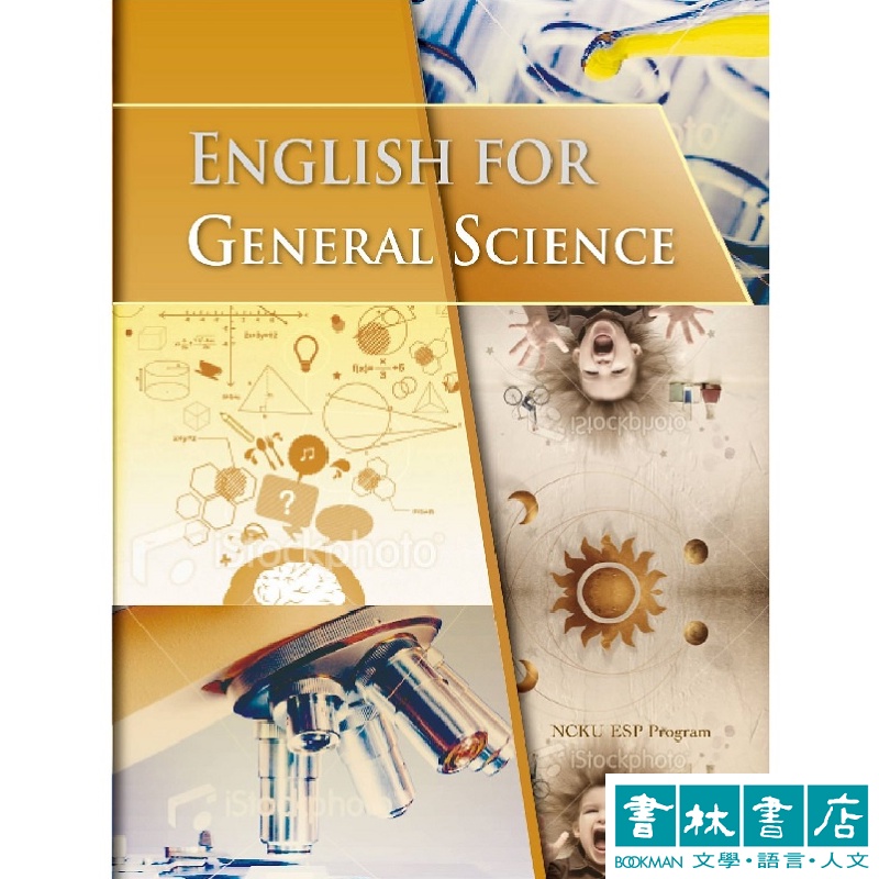 ESP: English for General Science 專業英文系列：基礎科學英文 | 蝦皮購物