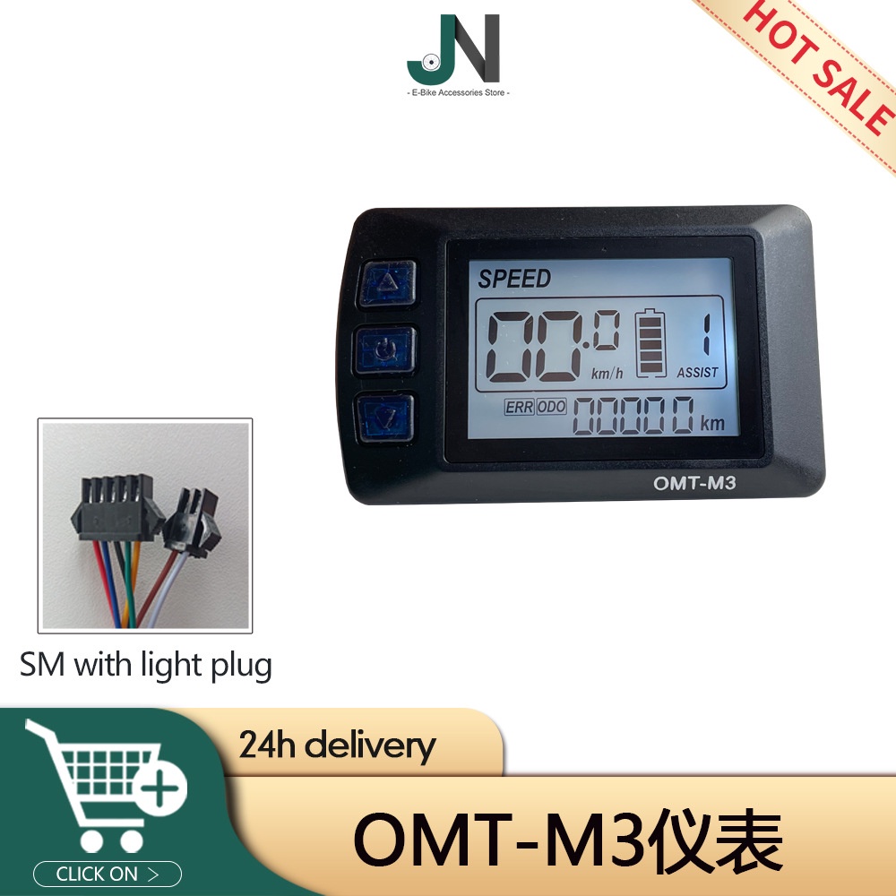 Omt-m3的價格推薦 - 2023年11月| 比價比個夠BigGo