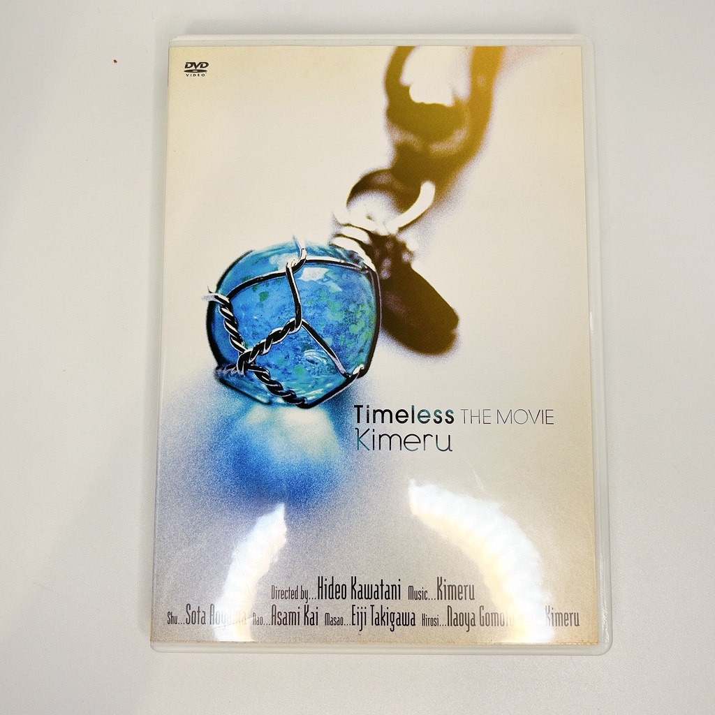 日本正版-網球王子聲優 Kimeru -日本電影DVD Kimeru Timeless THE MOVIE | 蝦皮購物