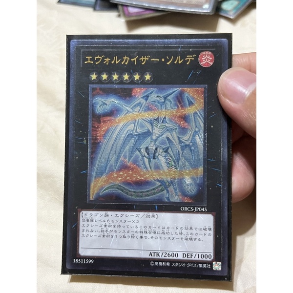 Orcs jp045 浮雕的價格推薦 - 2025年4月 | 比價比個夠BigGo