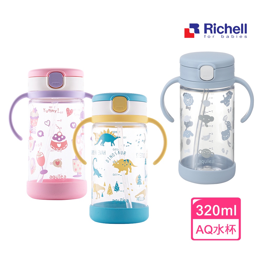 Richell恐龍世界水杯320ml(含底座)的價格推薦 - 2024年8月| 比價比個夠BigGo