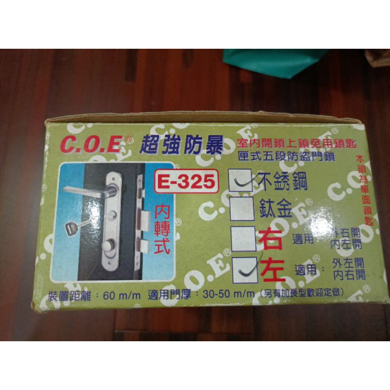 E325連體鎖的價格推薦 - 2023年3月| 比價比個夠BigGo