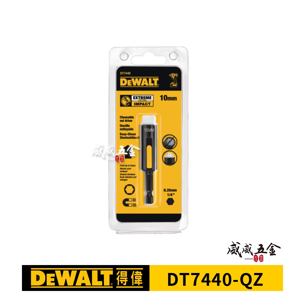 dewalt 人氣推薦商品與線上折扣優惠| 【威威五金】歡迎光臨 | 蝦皮台灣