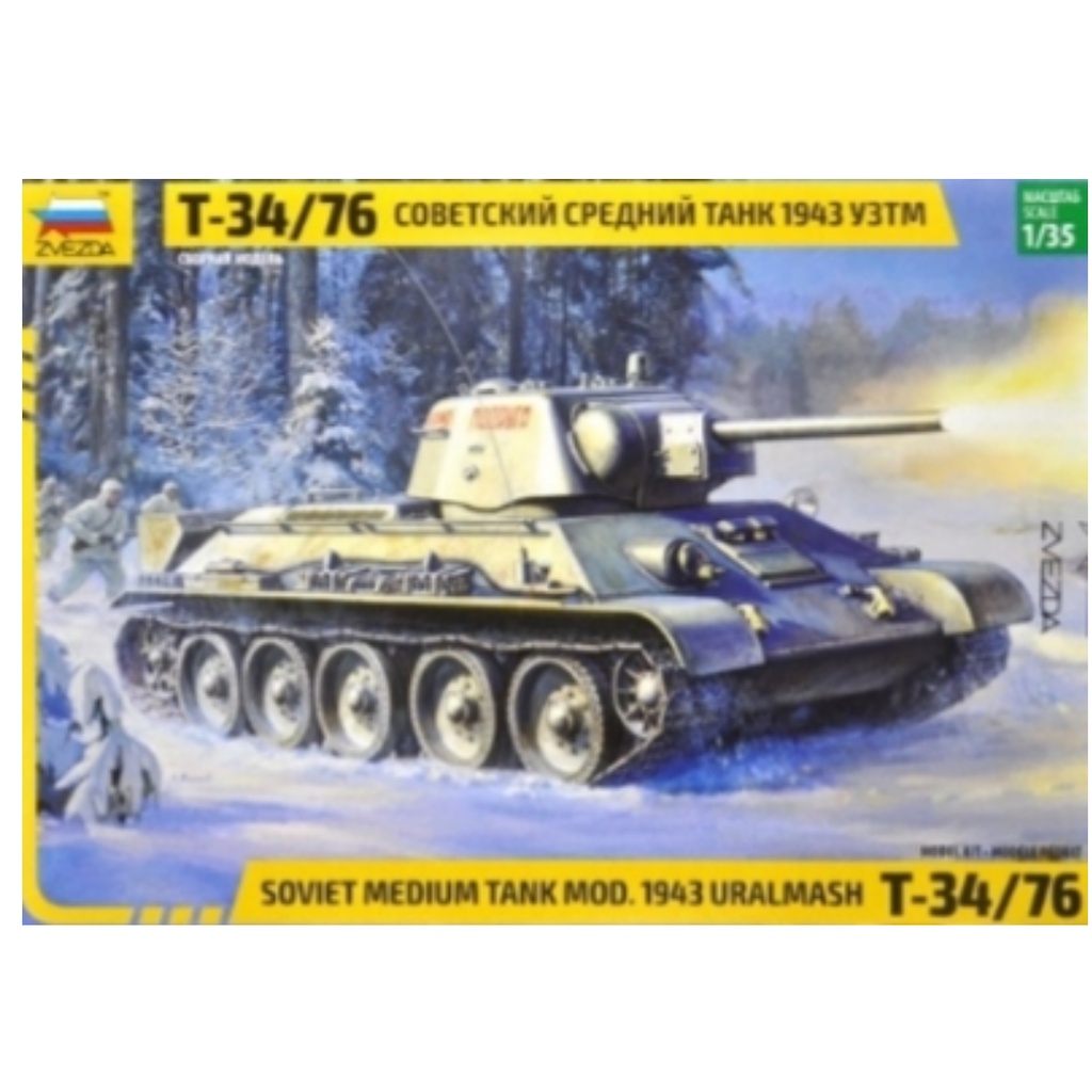ZVEZDA 1/35 Soviet Medium Tank T-34/76 貨號ZD3689 | 蝦皮購物